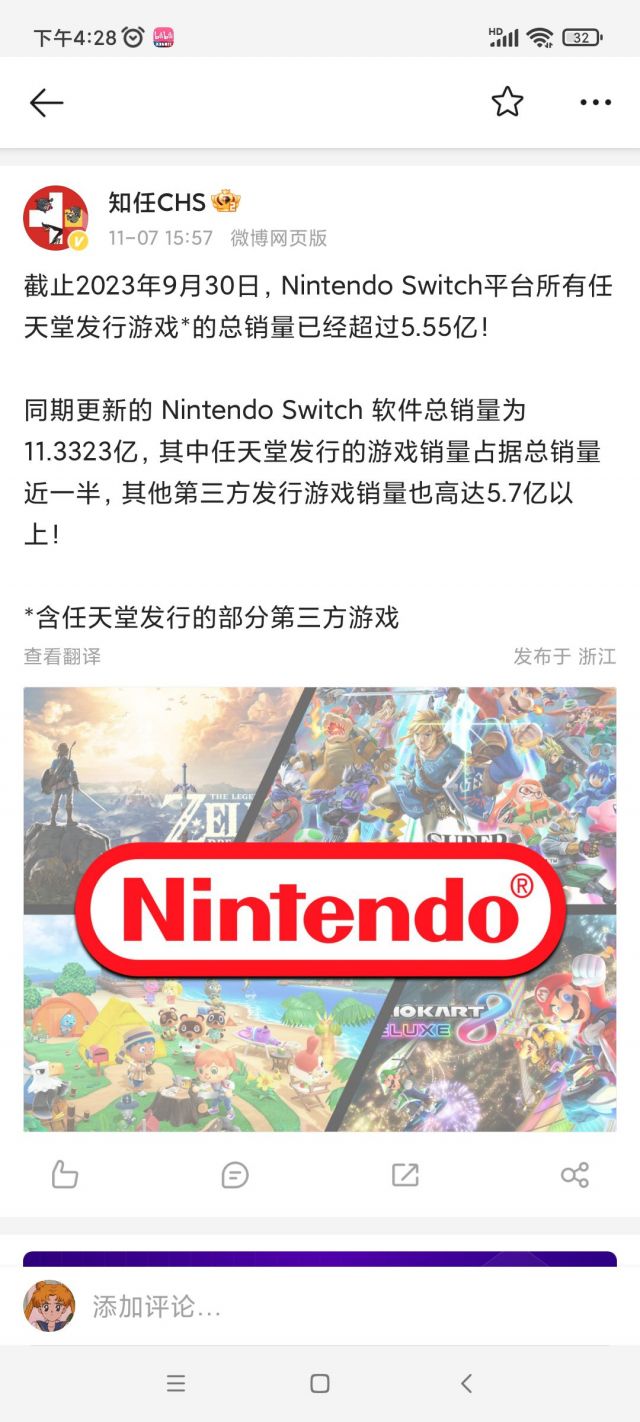 Switch任天堂发行的游戏5.5亿，第三方游戏5.7亿 NGA玩家社区
