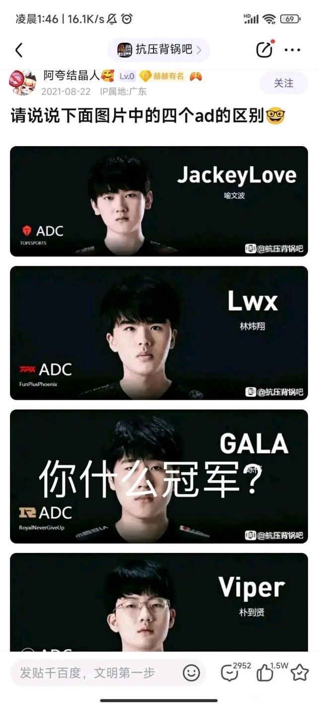 [本赛区赛事]Gala给我盖棺定论 NGA玩家社区