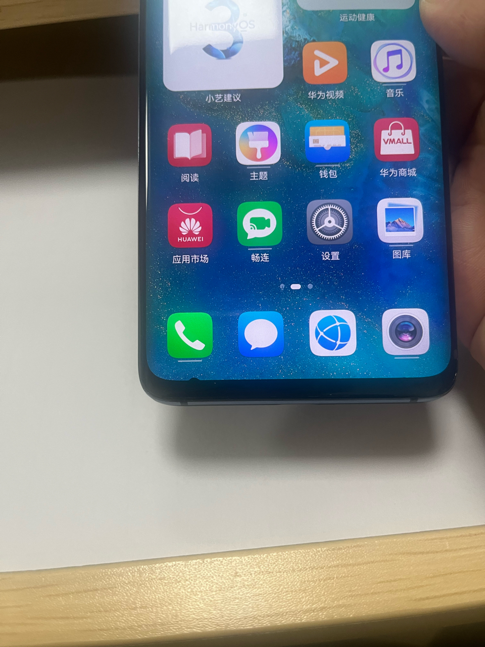 出一台华为mate20pro，8+128 NGA玩家社区