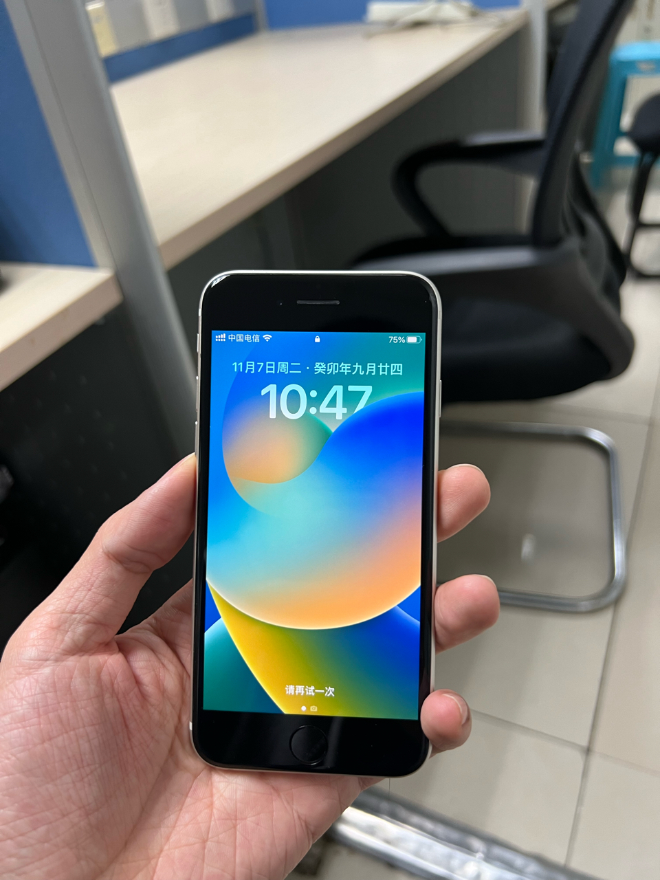 试出一台iPhone SE 3，日版星光色 64G 178