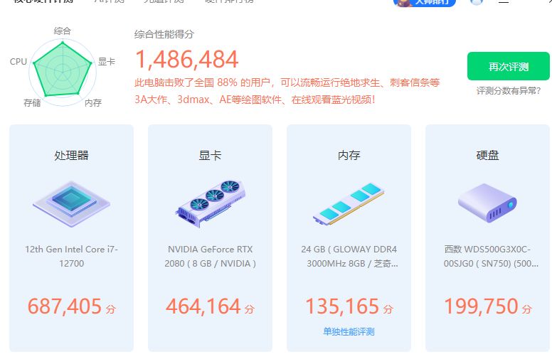 出售一块2080公版 1599 NGA玩家社区