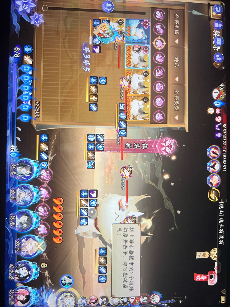 逢魔界面Bug NGA玩家社区