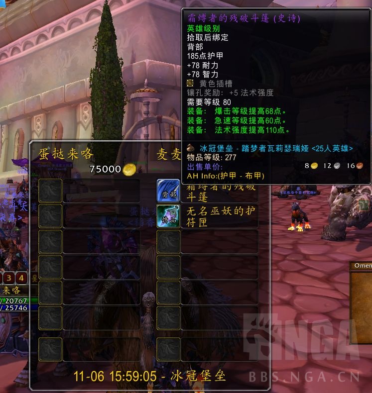 264护符匣和264骨灰盒哪个好？ NGA玩家社区