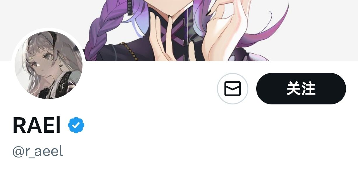 [同人搬运]已经准备好了的mika NGA玩家社区