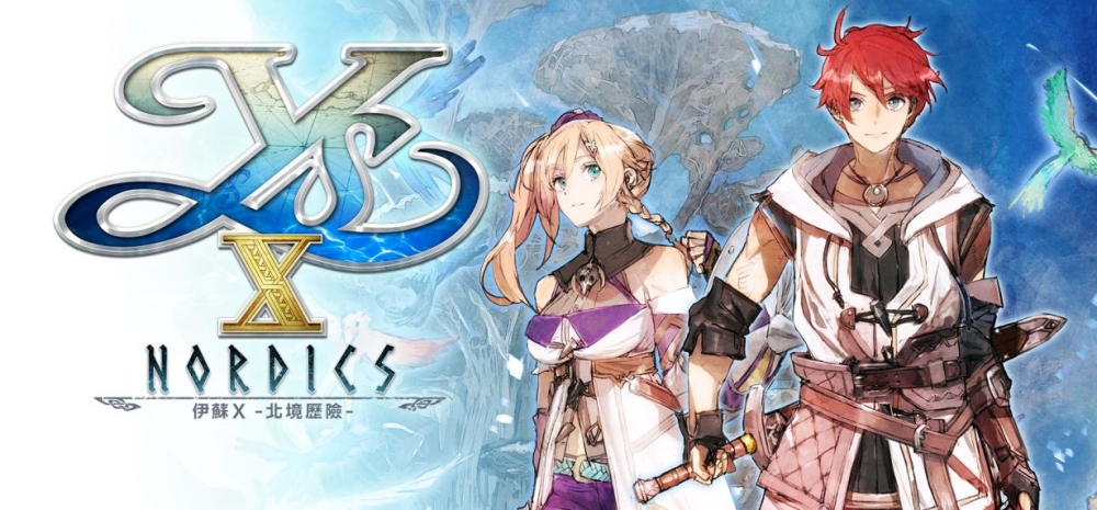 [活动]分享你与《伊苏》系列的故事 赢取《伊苏10：北境历险》NS实体版奖励 NGA玩家社区