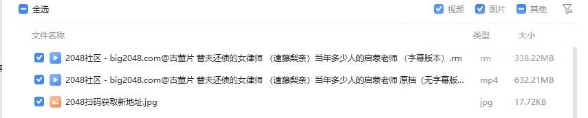 求助！老哥们，找了她好久了 NGA玩家社区