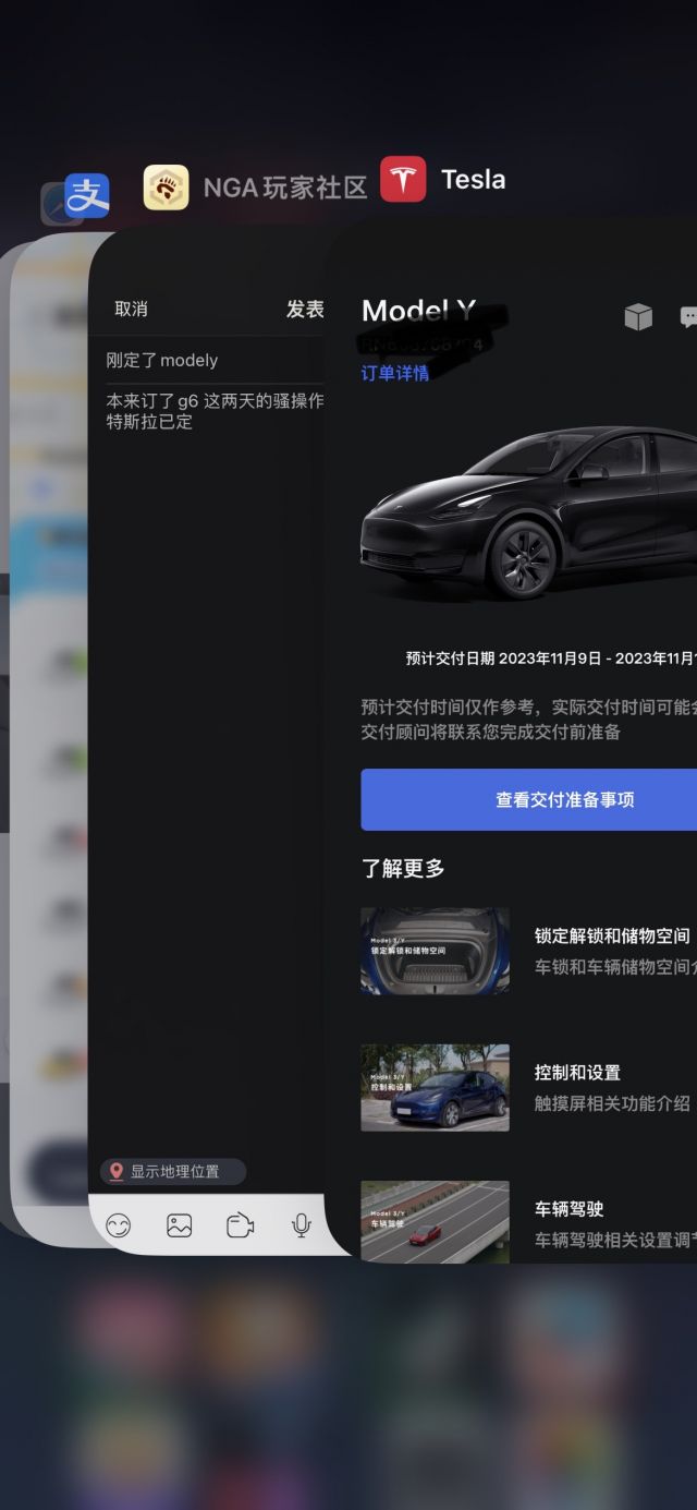 刚定了modely……再见g6 ls6 NGA玩家社区