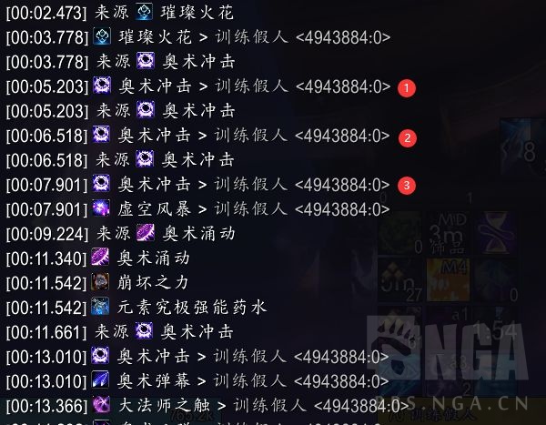 [DF PVE] S4奥法PVE指南 NGA玩家社区