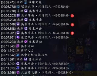 [DF PVE] S4奥法PVE指南 178