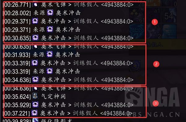 [DF PVE] S4奥法PVE指南 NGA玩家社区
