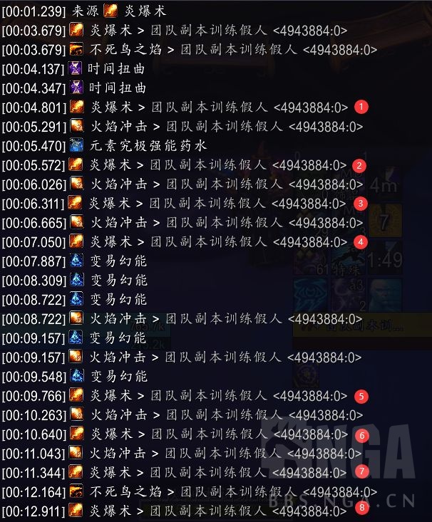 [DF PVE] S4火法PVE指南 178