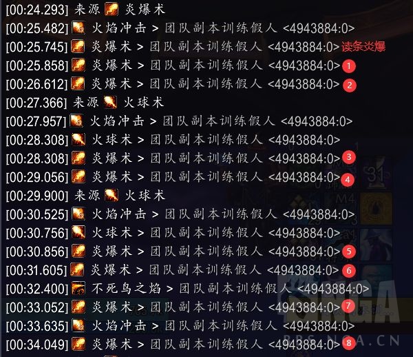 [DF PVE] S4火法PVE指南 178