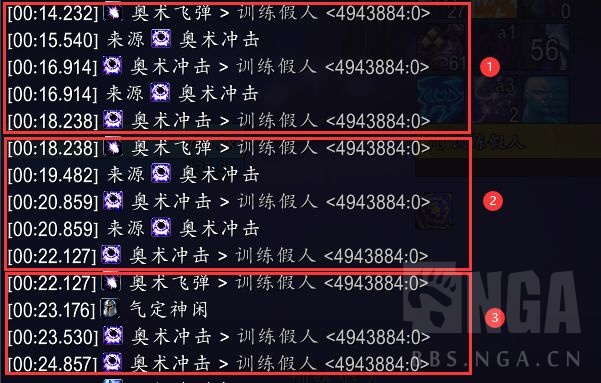 [DF PVE] S4奥法PVE指南 NGA玩家社区