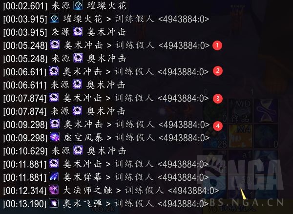 [DF PVE] S4奥法PVE指南 178