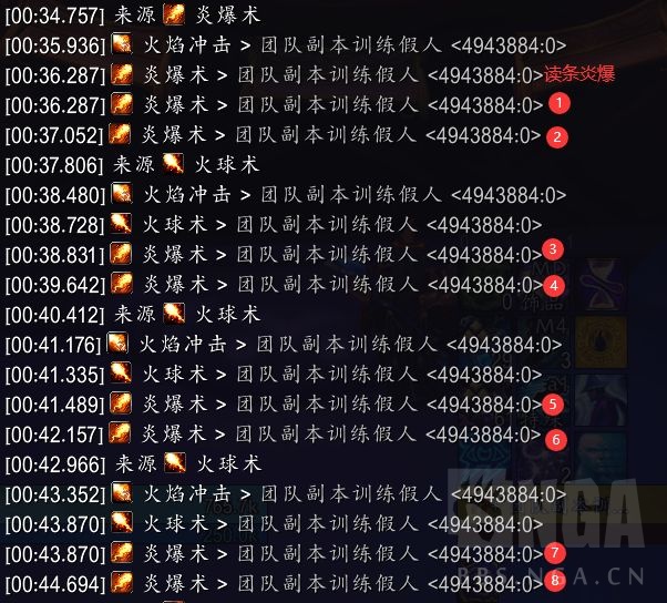 [DF PVE] S4火法PVE指南 178