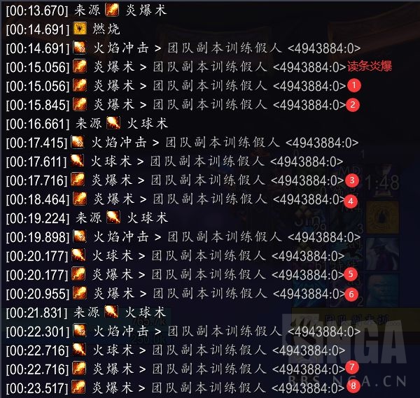 [DF PVE] S4火法PVE指南 NGA玩家社区
