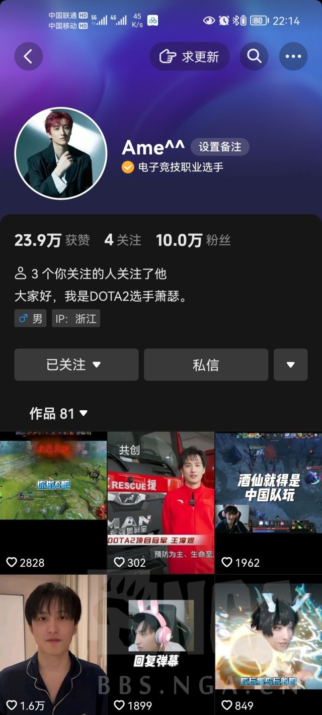 什么情况，ame那个“就是想赢”的视频怎么没了 NGA玩家社区