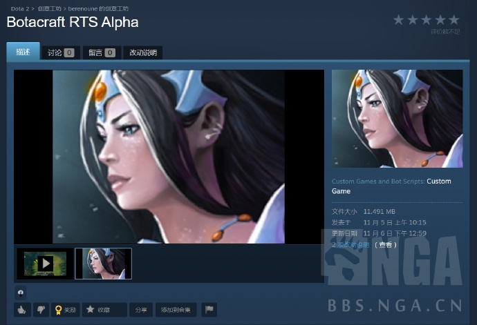 2302年你甚至可以在dota2里玩war3 NGA玩家社区
