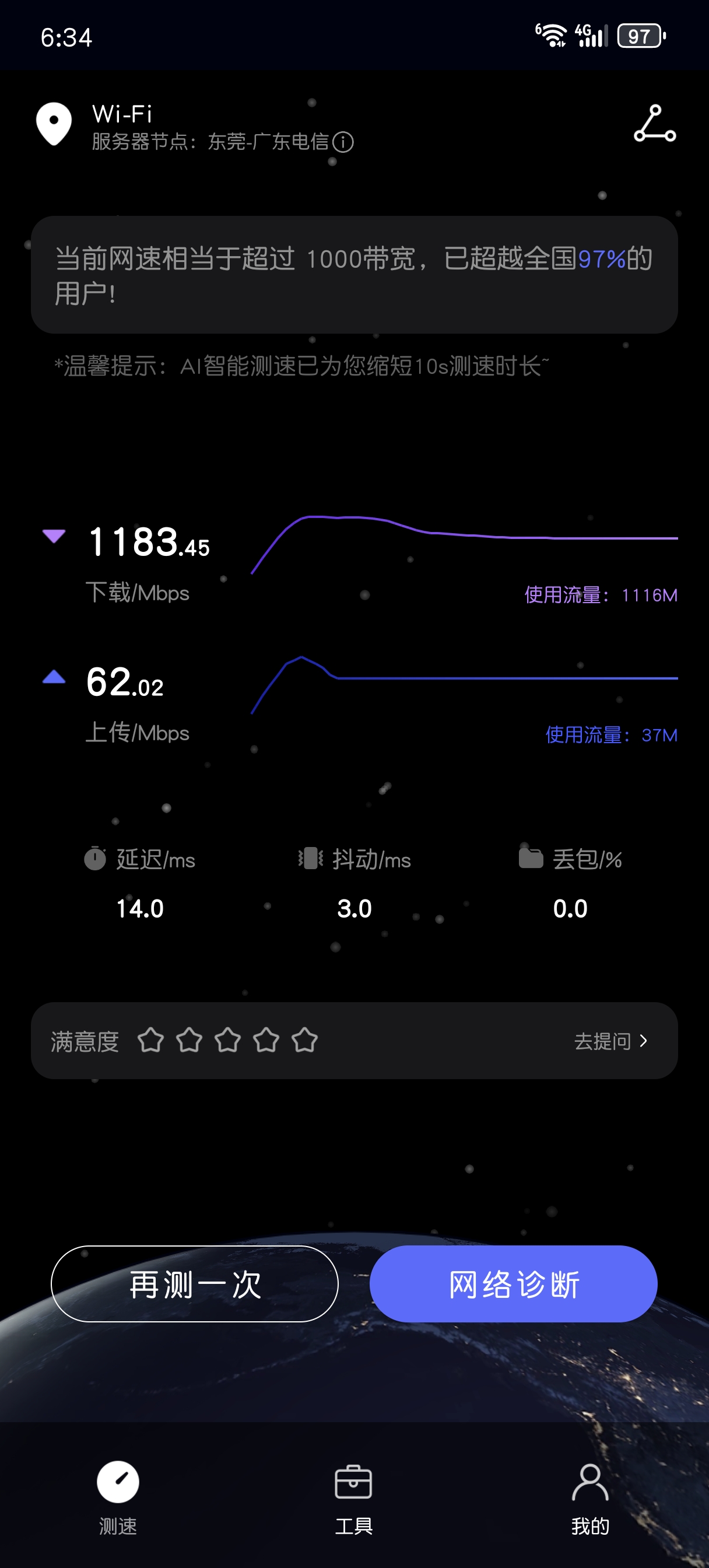 内网2.5g了，主路由er-x有什么办法突破千兆外网吗 NGA玩家社区