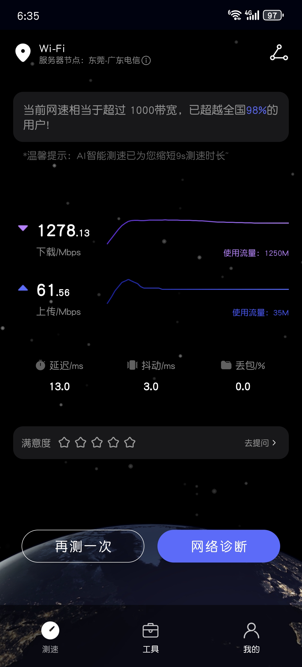 内网2.5g了，主路由er-x有什么办法突破千兆外网吗 NGA玩家社区