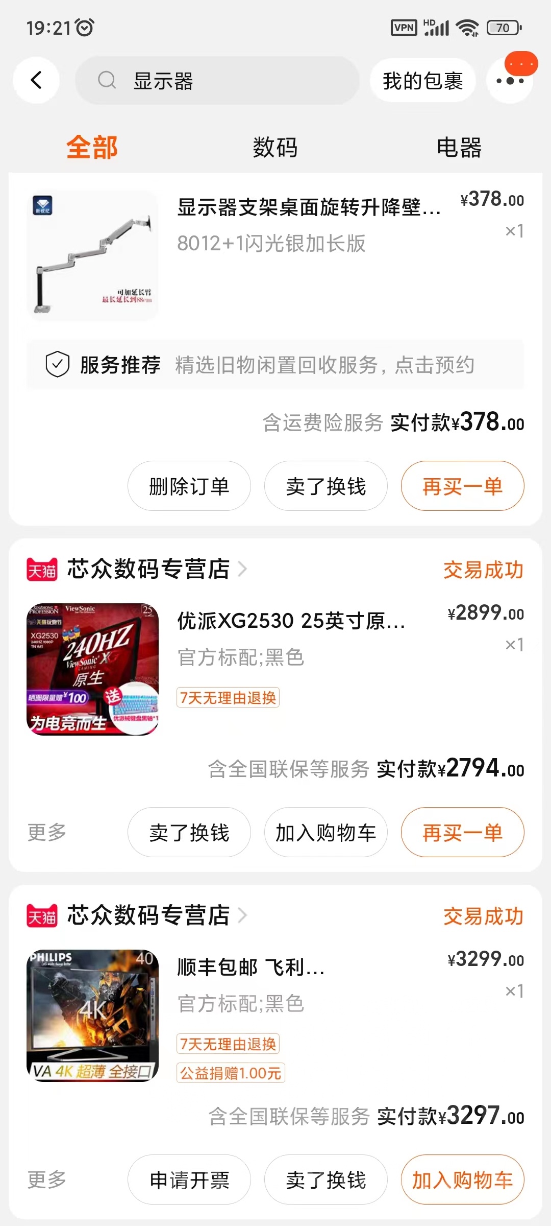 显示器是4k60赫兹的，用4070和4070ti有区别吗？ NGA玩家社区