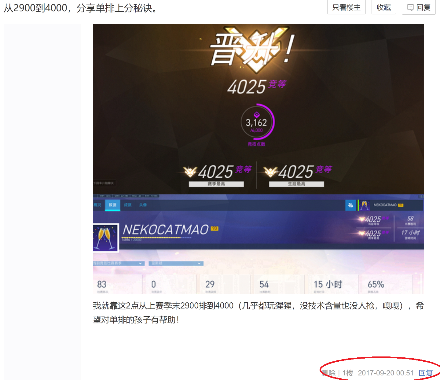 显示器是4k60赫兹的，用4070和4070ti有区别吗？ NGA玩家社区