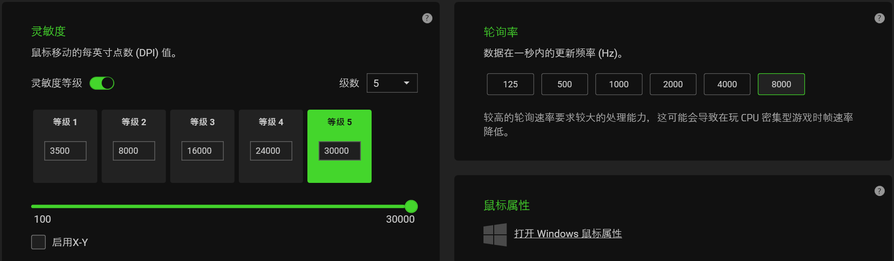 突然发现蝰蛇/巴蛇/毒蝰V3 Pro升级最新固件之后配合专用RGB底座可以使用8K轮询率了 NGA玩家社区