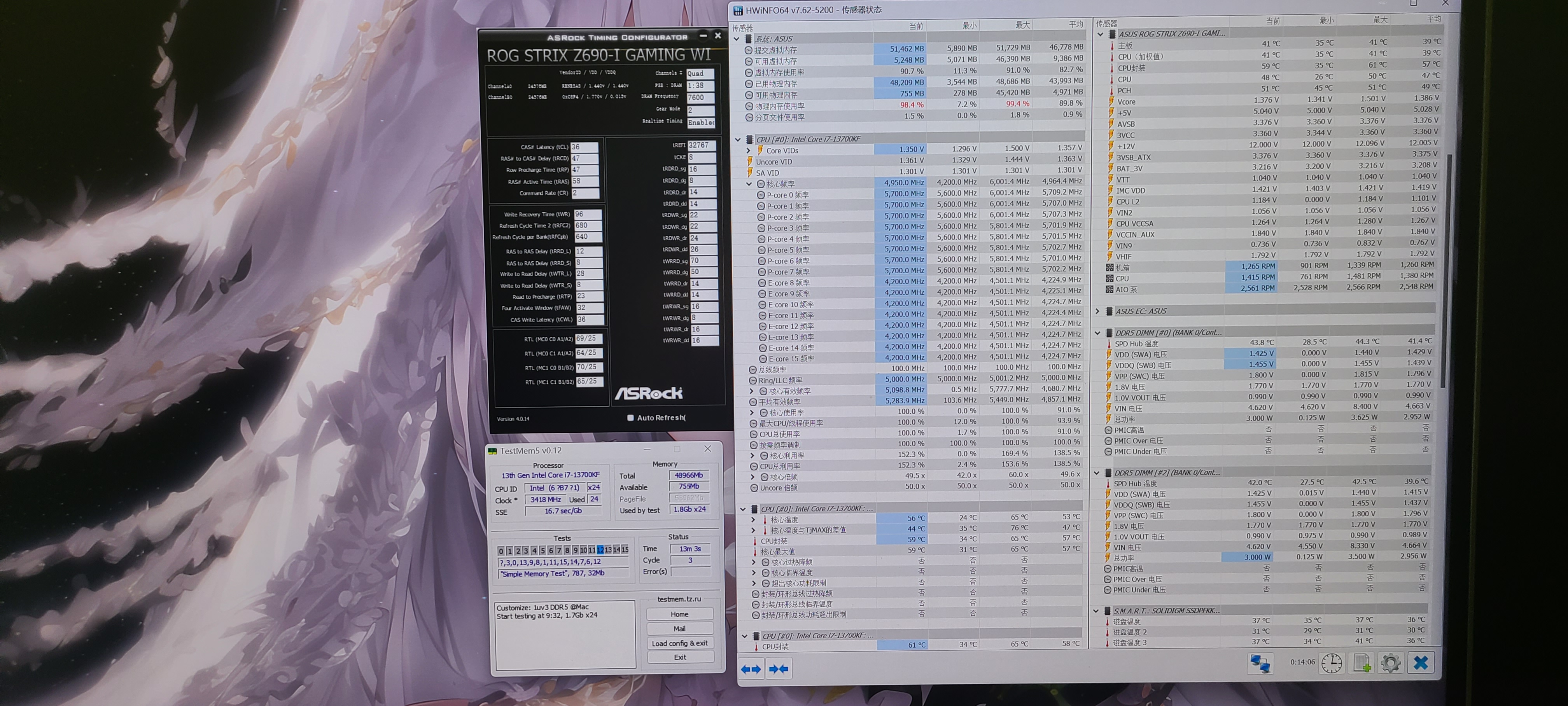 原来ddr5体质差异还是这么大 NGA玩家社区