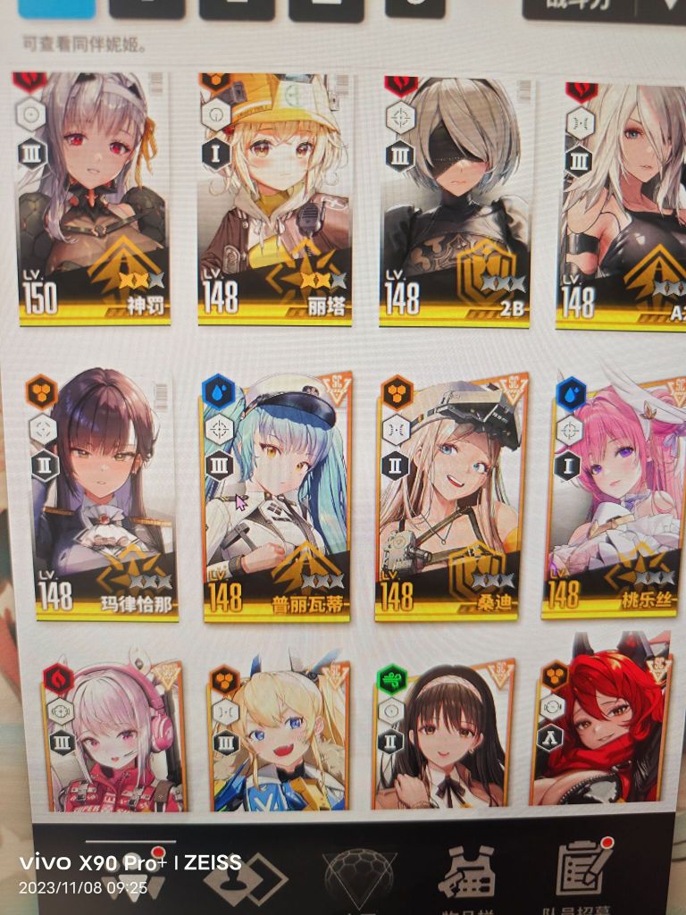 无黑白兔无黑jk这16-28卡住了该怎么过？ NGA玩家社区