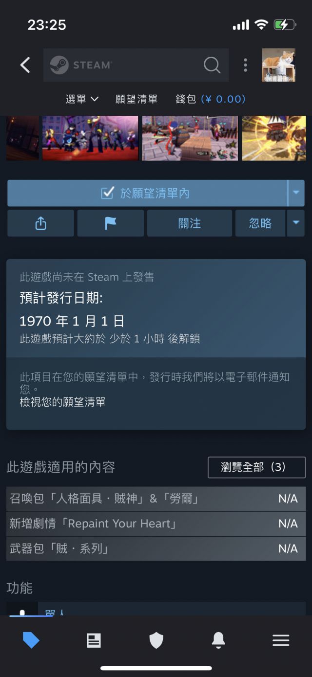 [吐槽][Steam]这都能出bug啊 NGA玩家社区