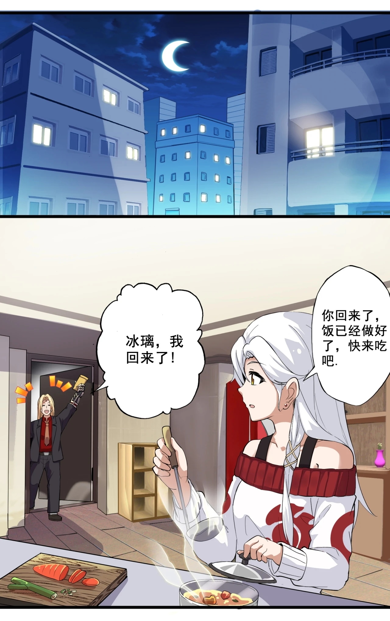 [搬运]《原配CP在看到泥潭ML老婆党后究竟在想什么》 NGA玩家社区