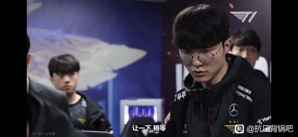 [国际赛事]Faker这是还兼这t1教练？ NGA玩家社区