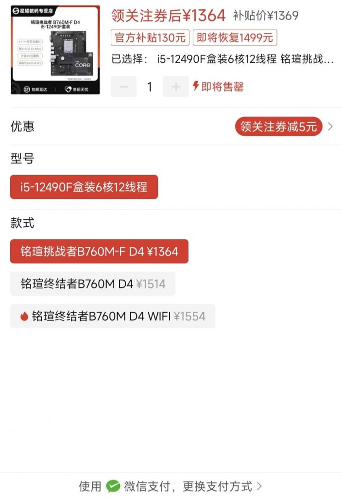 预出12400f板U NGA玩家社区