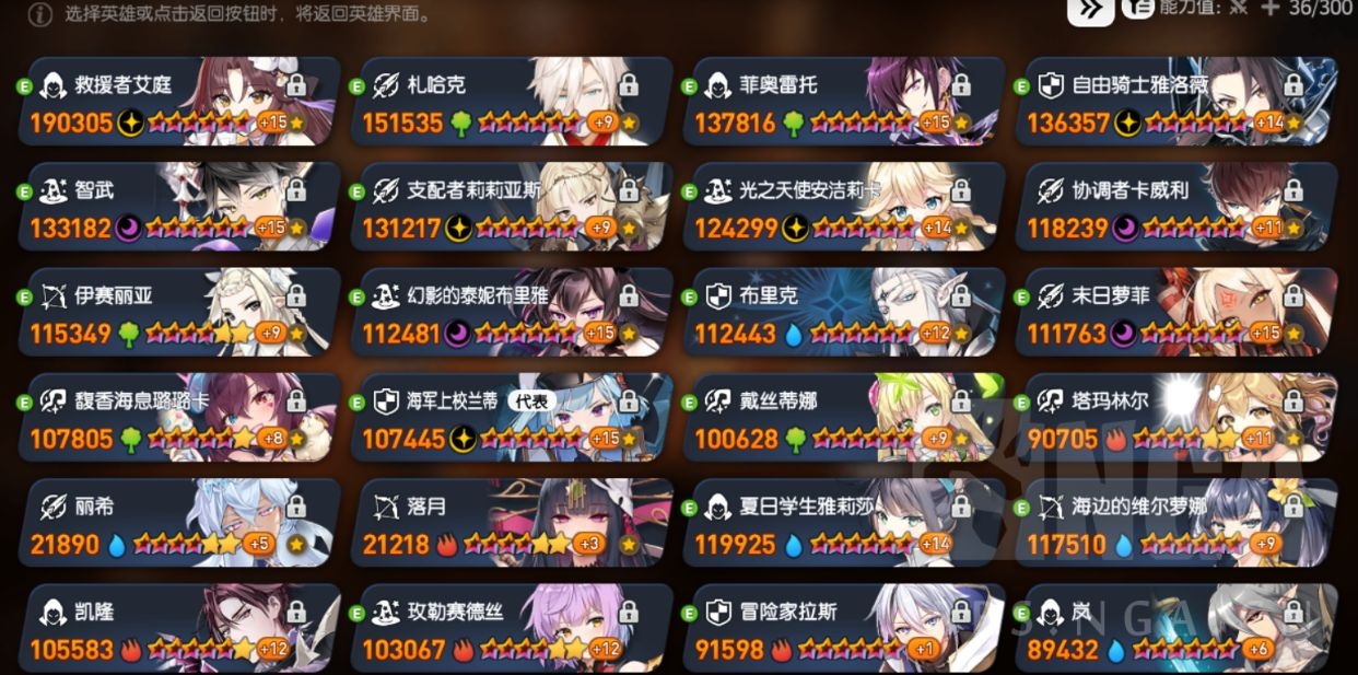 [不懂就问] 求配个JJC防守阵容 NGA玩家社区