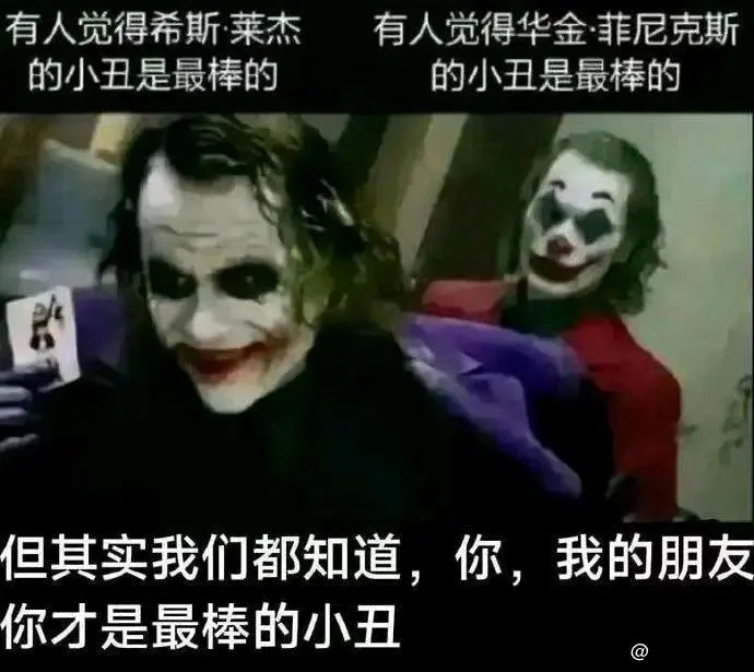 [游戏杂谈]就让我戴上小丑的面具，去嘲弄天理吧(2.4w字) NGA玩家社区