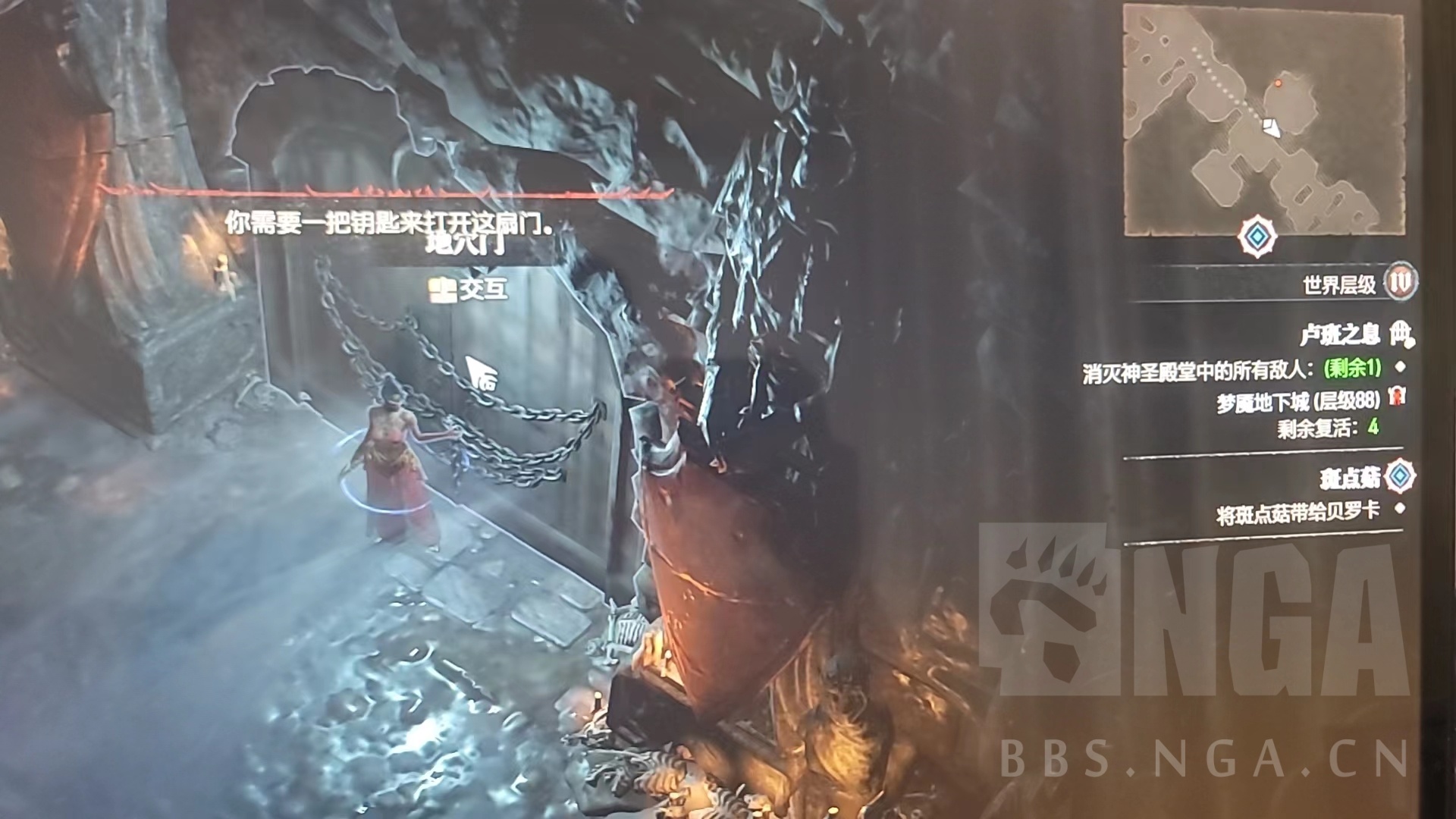 [讨论]梦魇巫术法会那个图剩下最后一只怪找不到…bug？ NGA玩家社区