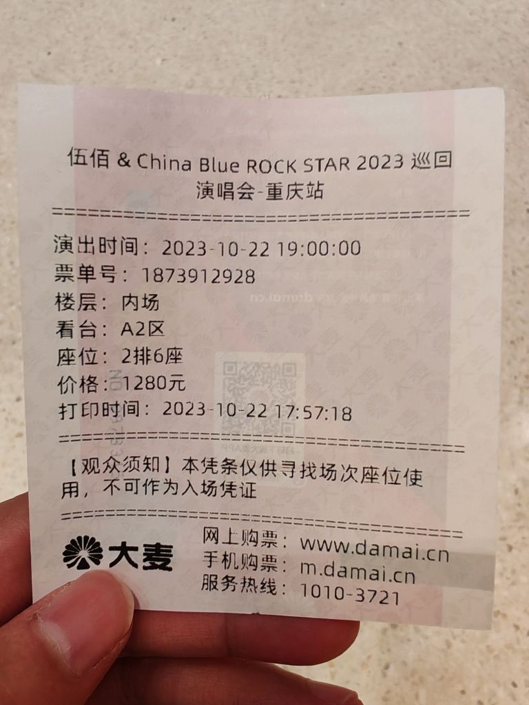 你的上一个 人生第一次”是什么? Nga玩家社区