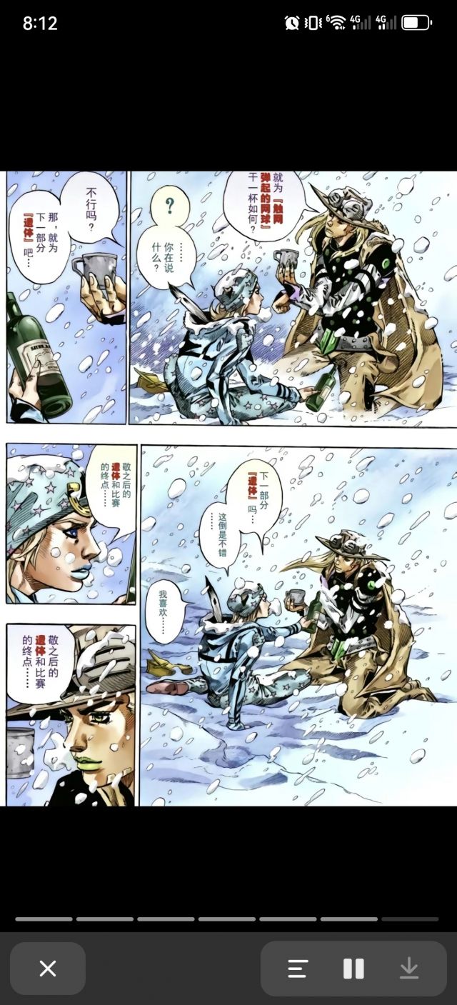 不吹不黑，JO7飙马野郎原作漫画能到什么地位？ NGA玩家社区