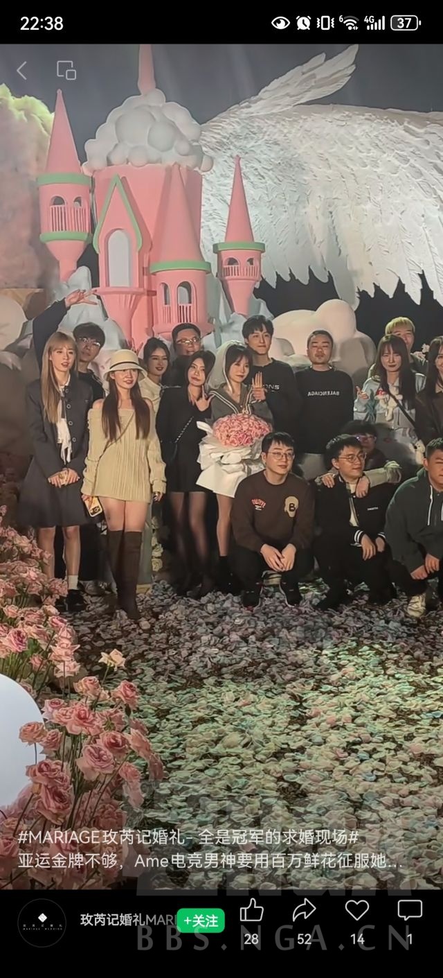 ame队伍最新谣言 NGA玩家社区