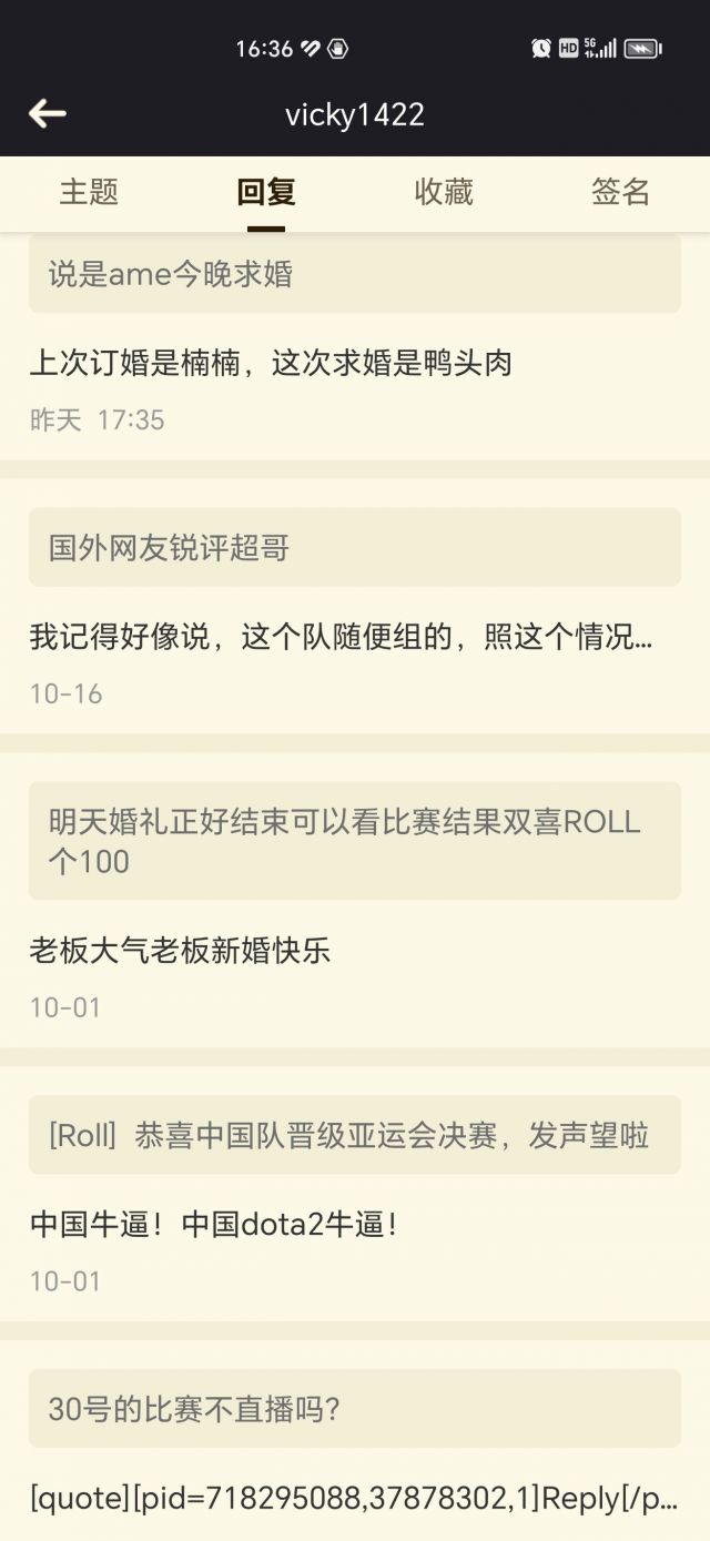 ame队伍最新谣言 NGA玩家社区