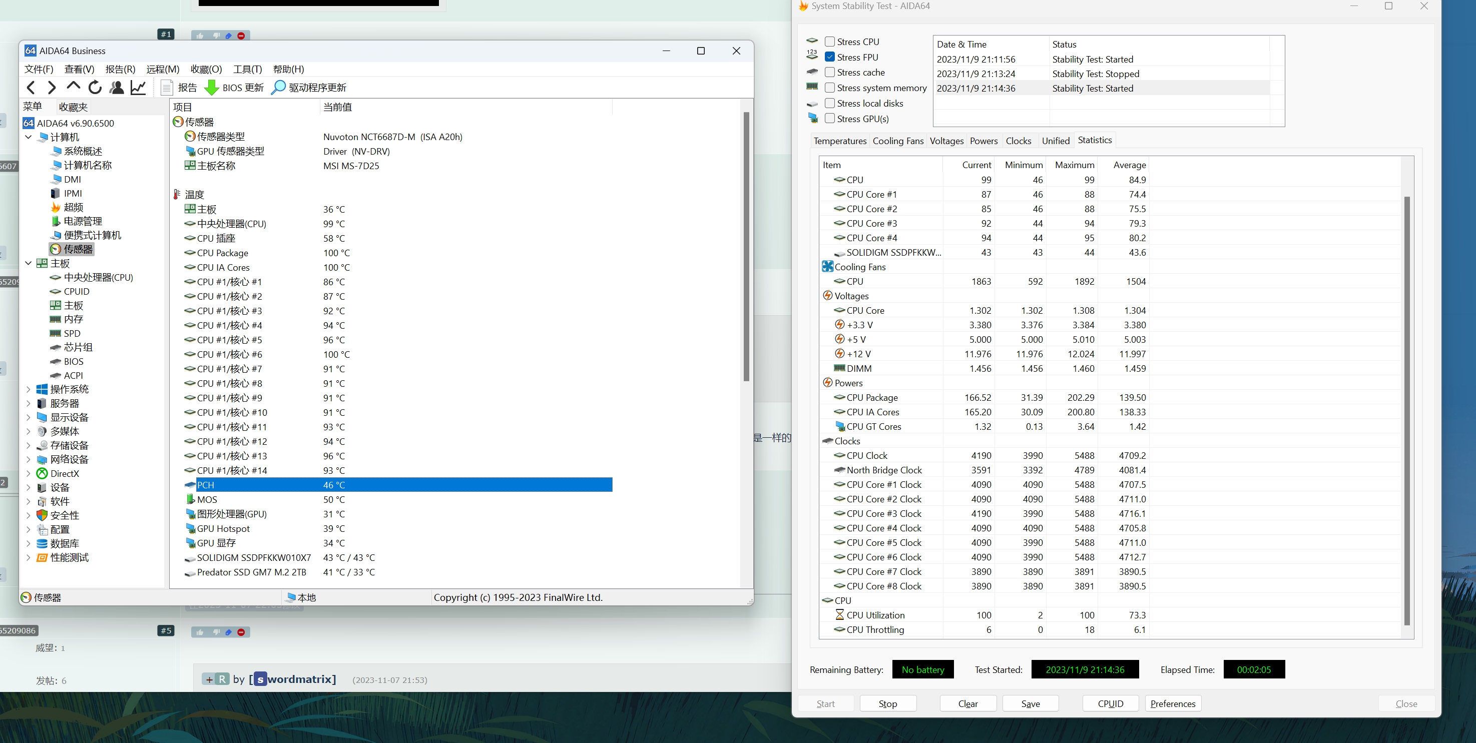 有点疑问 13600k烤鸡 用p60t平均温度直接95度掉频 178