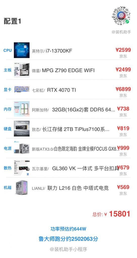 为什么朋友小吹雪点不亮6400内存 NGA玩家社区