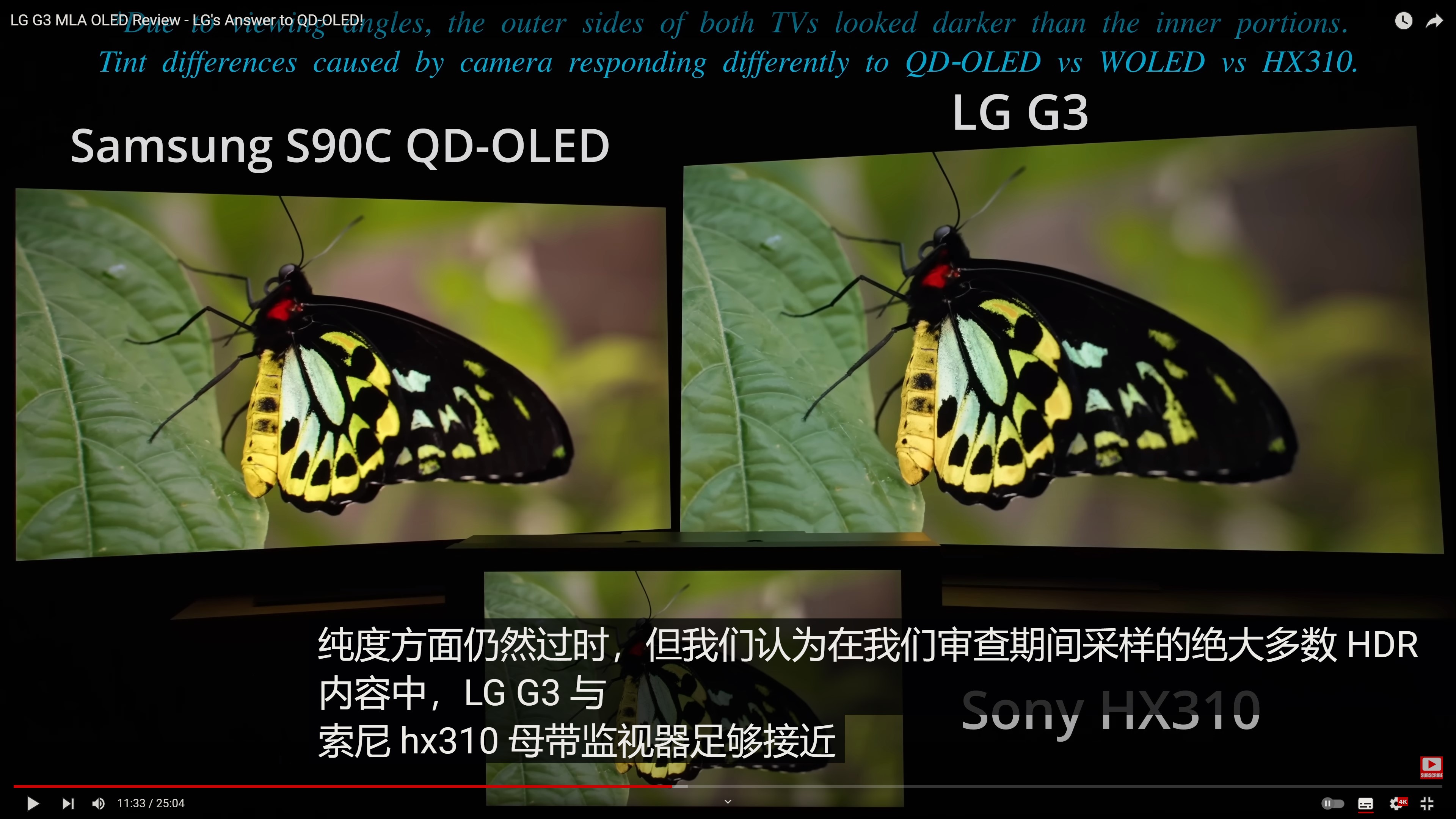 看屏摄评测，LG G3和三星S90Z失真到离谱，韩国OLED这么辣鸡？ 178