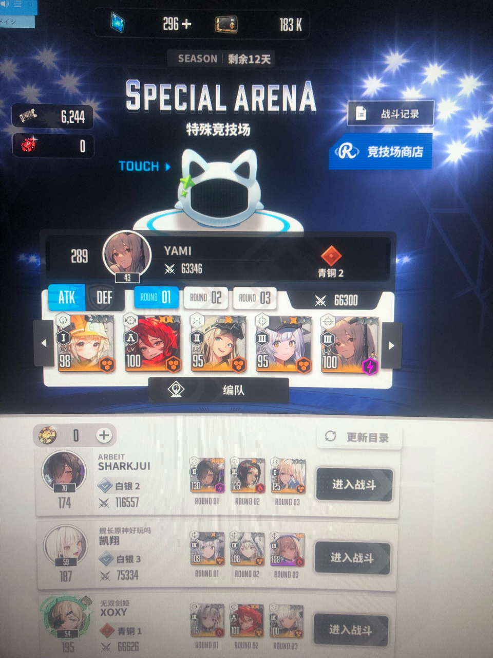 pjjc相关 NGA玩家社区