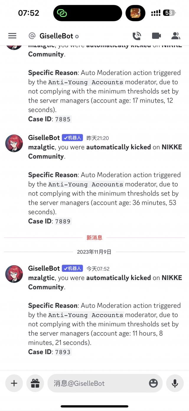 关于nikke的discord NGA玩家社区