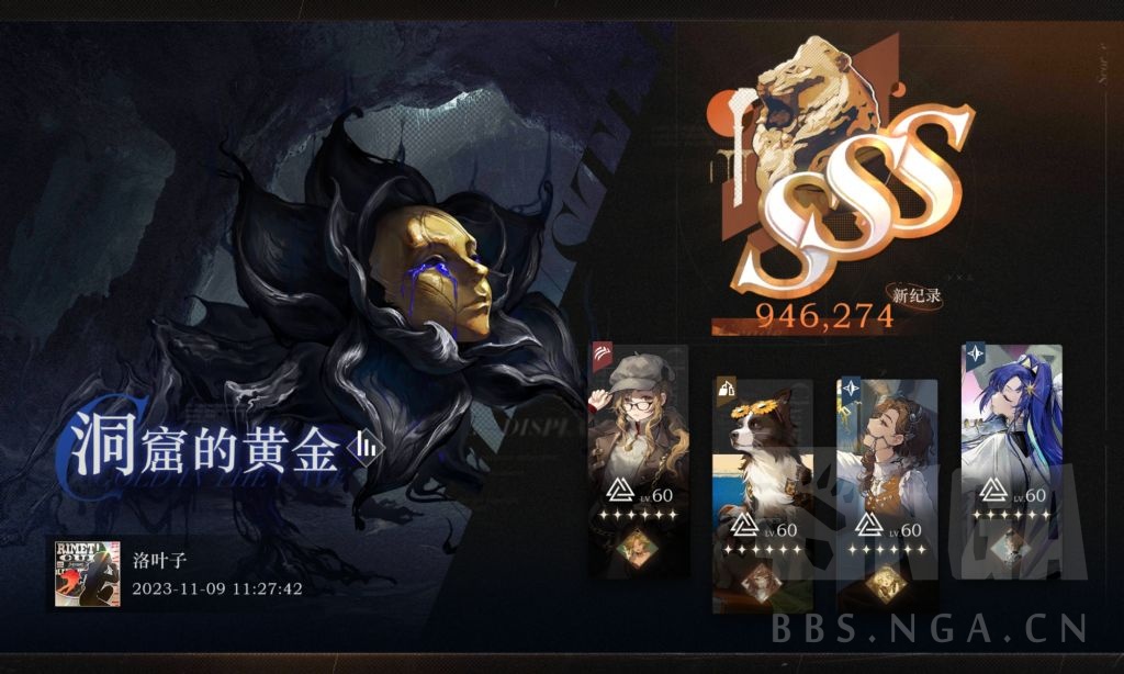 [闲谈交流] 大梅3期9S氵 NGA玩家社区