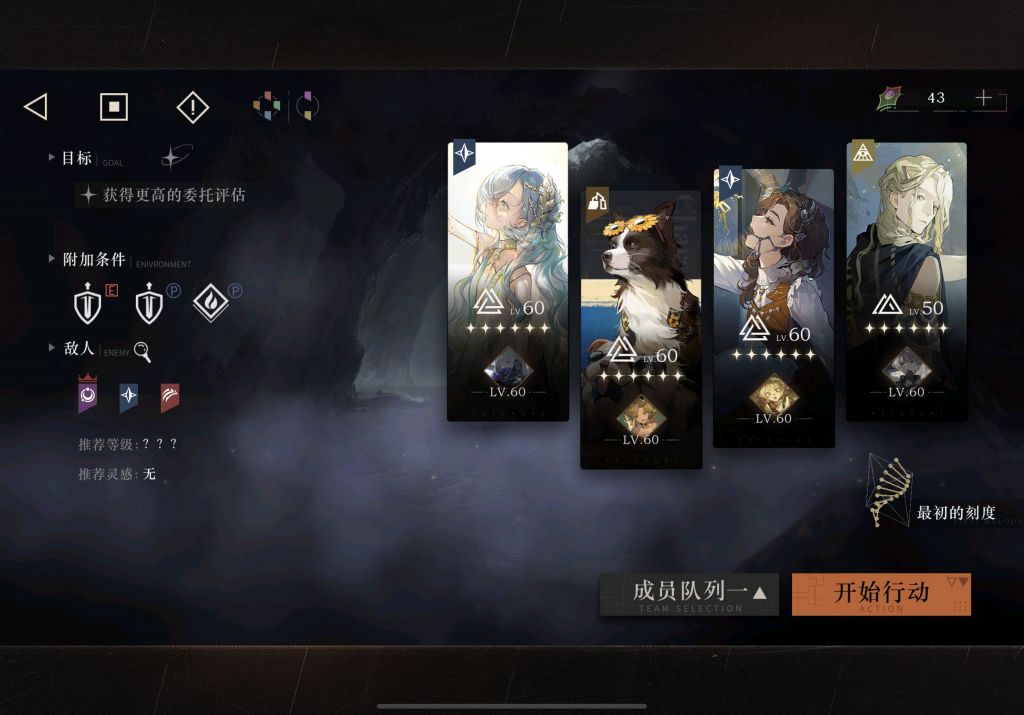 [心得分享]洞二6也能sss NGA玩家社区