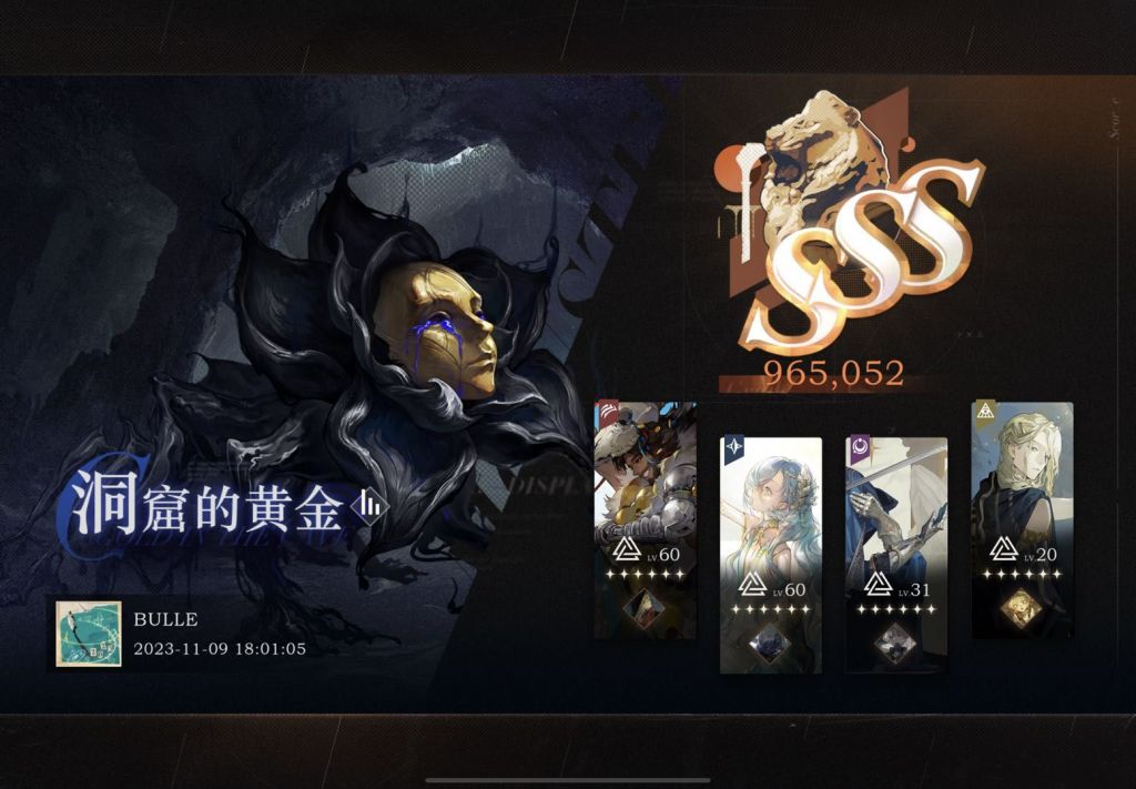 [闲谈交流]自动sss NGA玩家社区