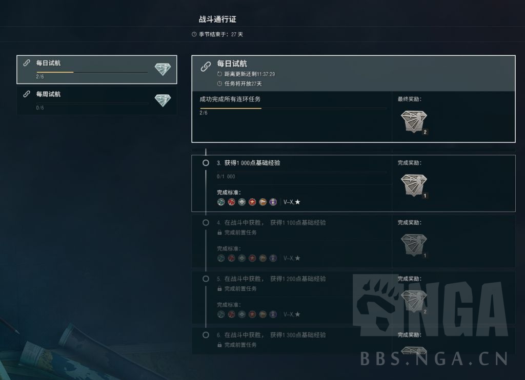 WG搞区别对待啊！！！！！！！！！ 178