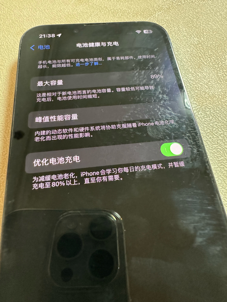 iphone13pro256蓝色国行 178